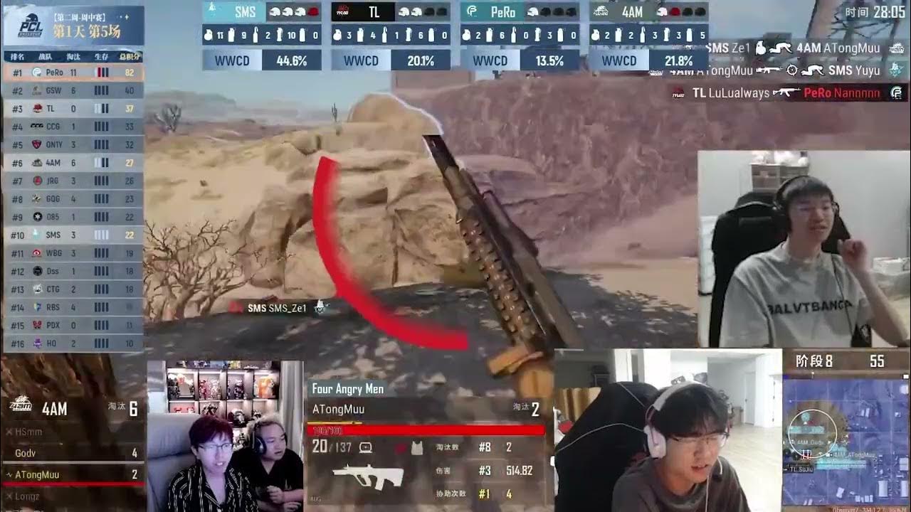 GODV平地游龙显神威,众人目瞪口呆 绝地求生 pubg 17战队 17shou PCL春季赛 - YouTube