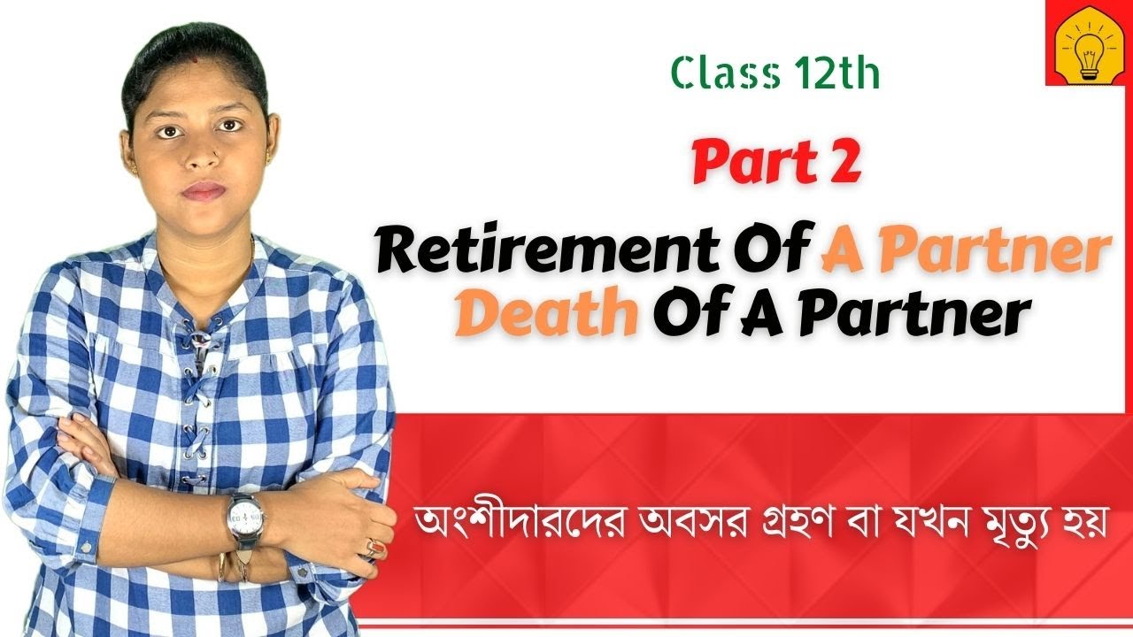 Retirement Of A Partner | Death Of A Partner Class 12 Part 2 - YouTube