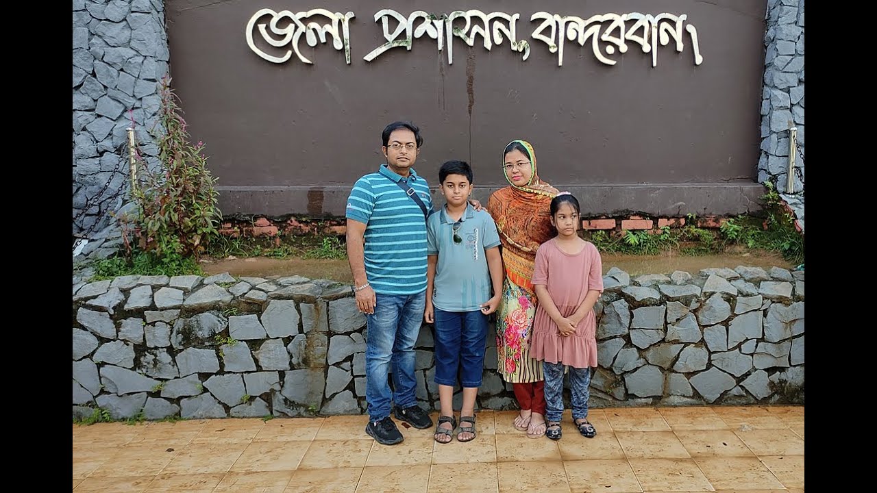 Chimbuk pahar ** চিম্বুক পাহাড়, বান্দরবান/ 16-10-2021 - YouTube