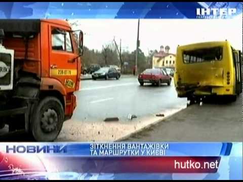 Avariya v Kieve | Postradali 11 chelovek