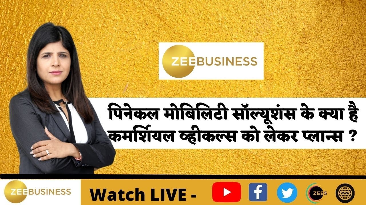 What are Pinnacle Mobility Solutions' plans for commercial vehicles ...