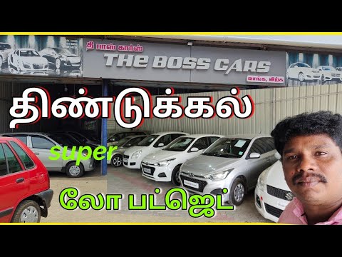 Dindigul the Boss car market visit எப்படி இருக்கு பார்க்கலாம் வாங்க ...