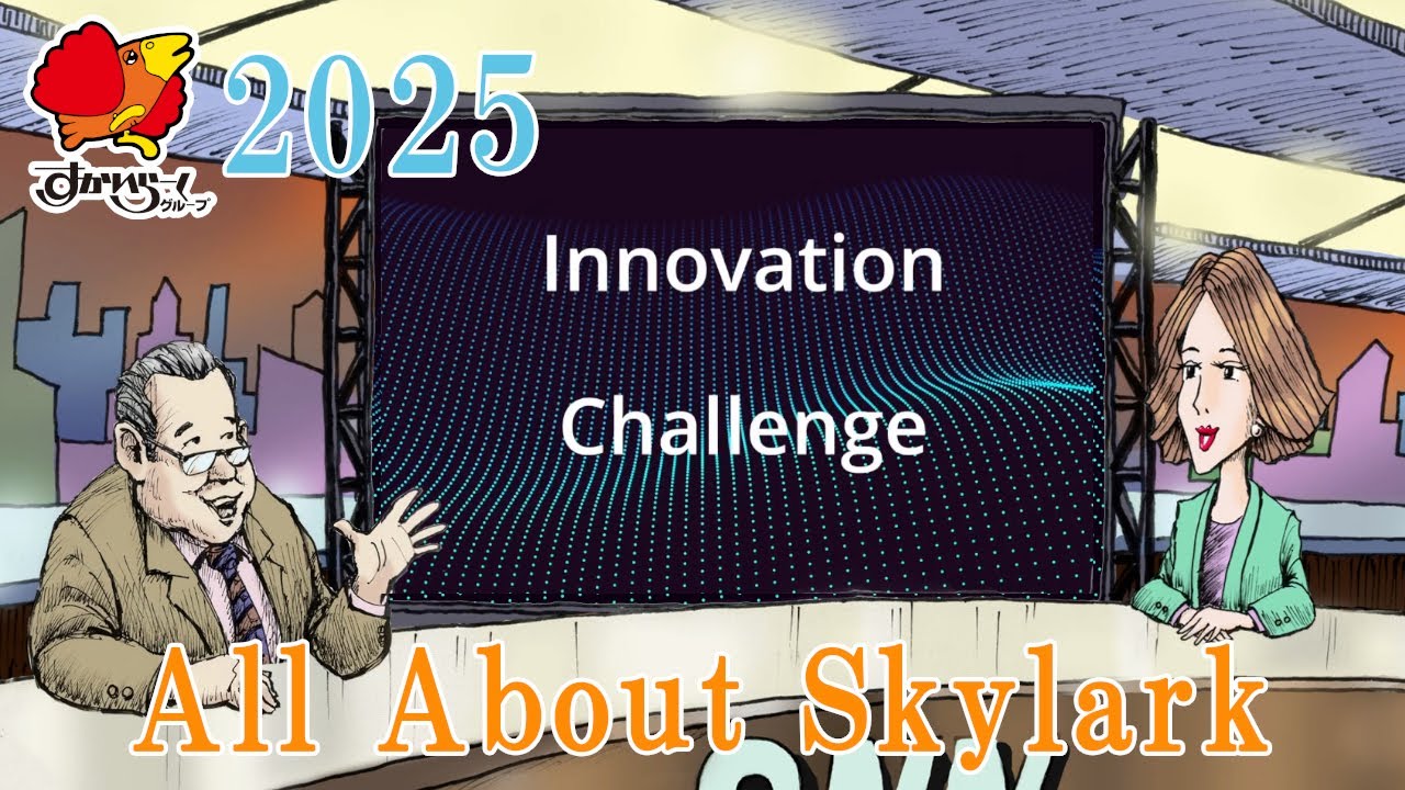 All About Skylark 2025(English) - YouTube