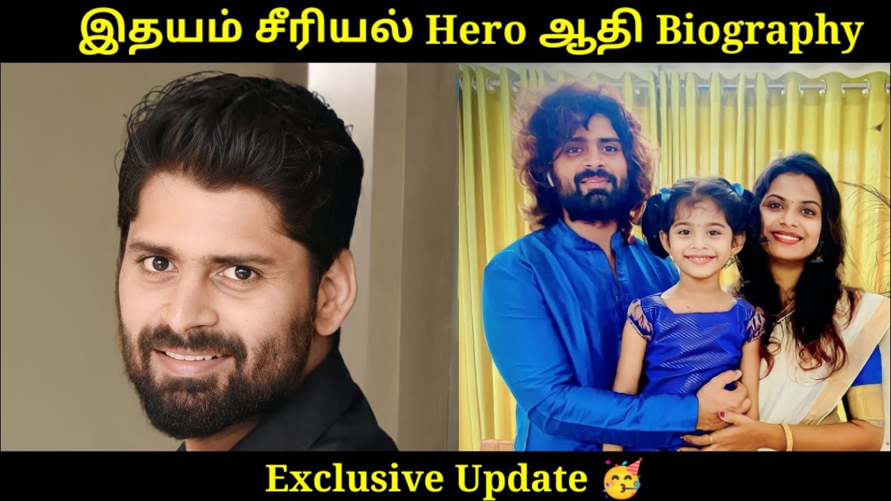 Idhyam Serial Hero Aadhi Biography || Idhyam Serial Hero Full Biography ...