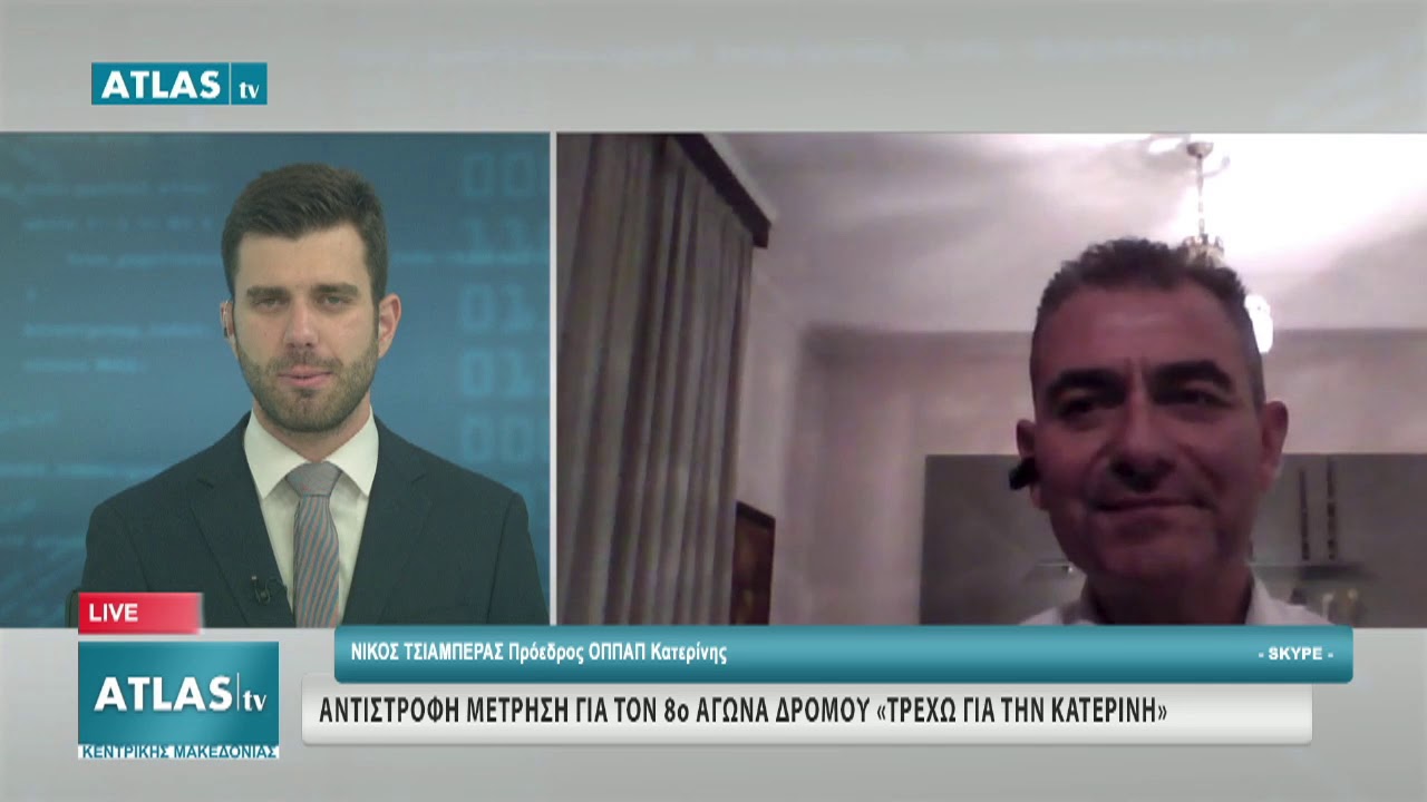 ΑΘΛΗΤΙΚΗ ΕΝΗΜΕΡΩΣΗ 23-09-2019 - YouTube