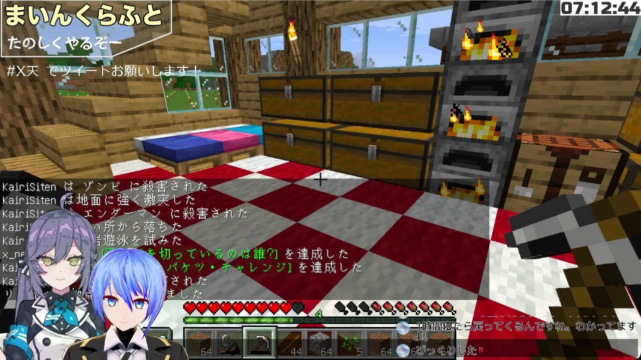 minecraft Day7 】Let's Minecraft!! 異世界探検する٩( 'ω' )و【 #X天 #Vtuber 】 - YouTube