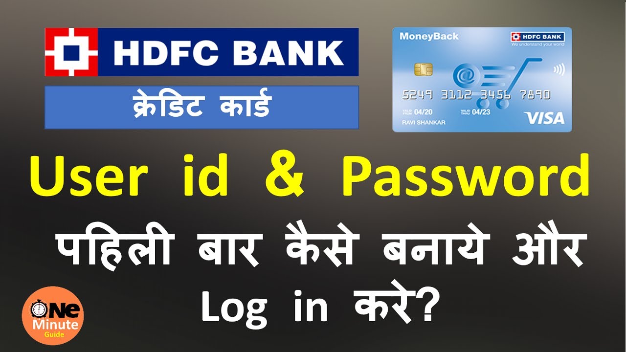 HDFC Credit Card Net Banking Registration HDFC Credit Card hdfc-credit-card-net-banking-registration-hdfc-credit-card