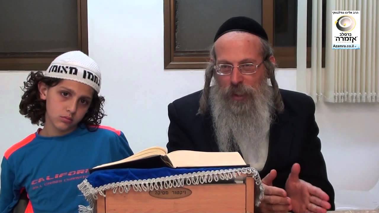הרב אליהו גודלבסקי פרשת אמר עלים לתרופה מכתב סט יש מי ששומע