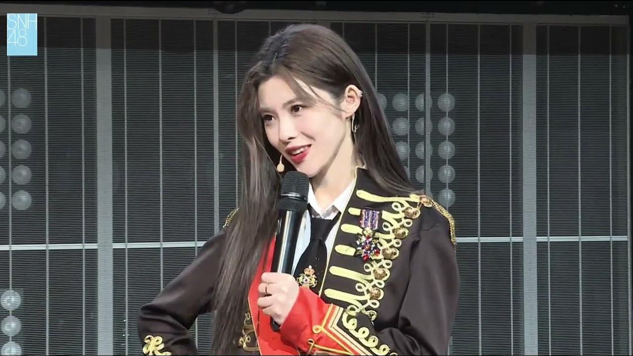 (ENGSUB)【Tian Shuli田姝丽】241222 SNH48 Tian Shuli MC1 cut - SNH48 Team SII gongyan 幻镜-B版公演 - YouTube