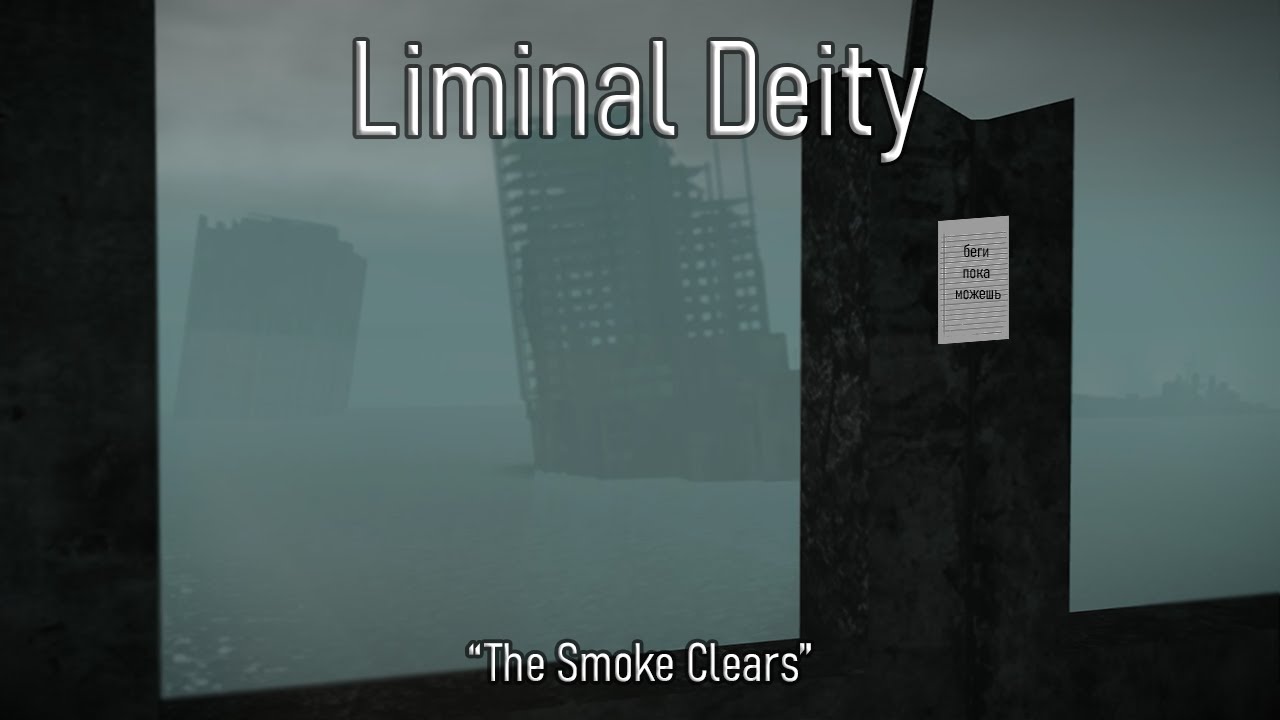 Liminal Deity - Final Cinematic Trailer - YouTube