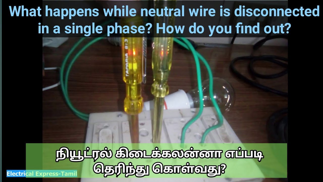 What happens while neutral wire is disconnected in a single phase? How ...
