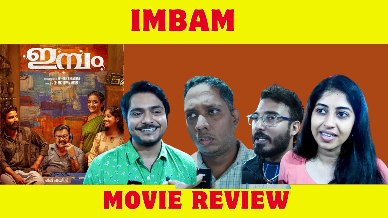 IMBAM FDFS | MOVIE REVIEW | THEATERE RESPONS | Lalu Alex - YouTube
