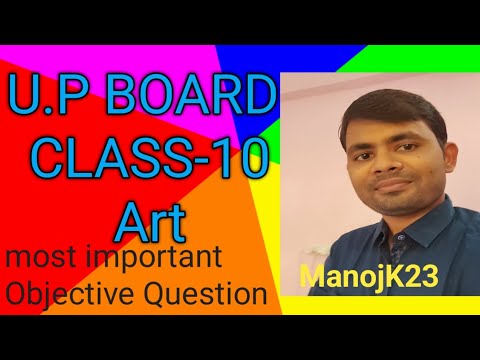 Class 10th Drawing (Art) Model Paper | UP Board 10th Art Important ...