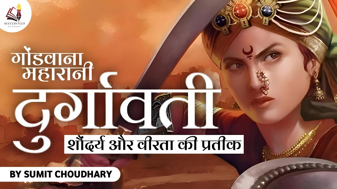 Biography of Rani Durgavati : The warrior Queen of Gondwana - YouTube