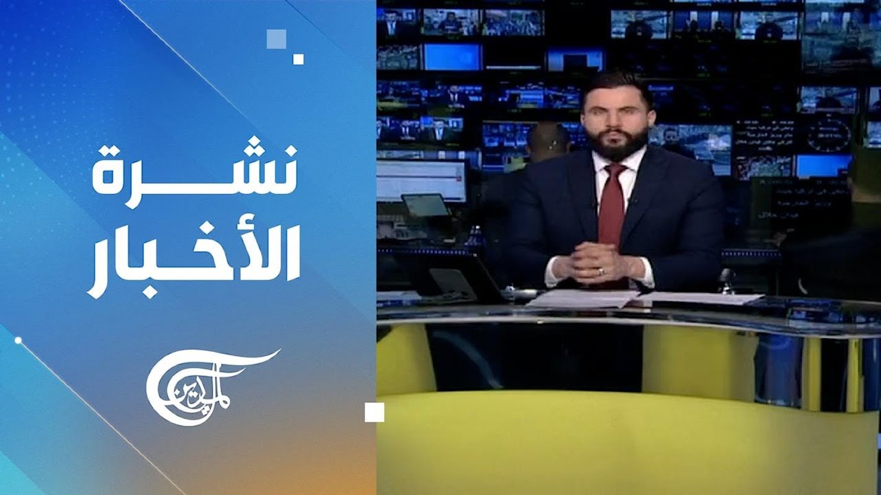 نشرة السادسة | 2024-04-20 - YouTube
