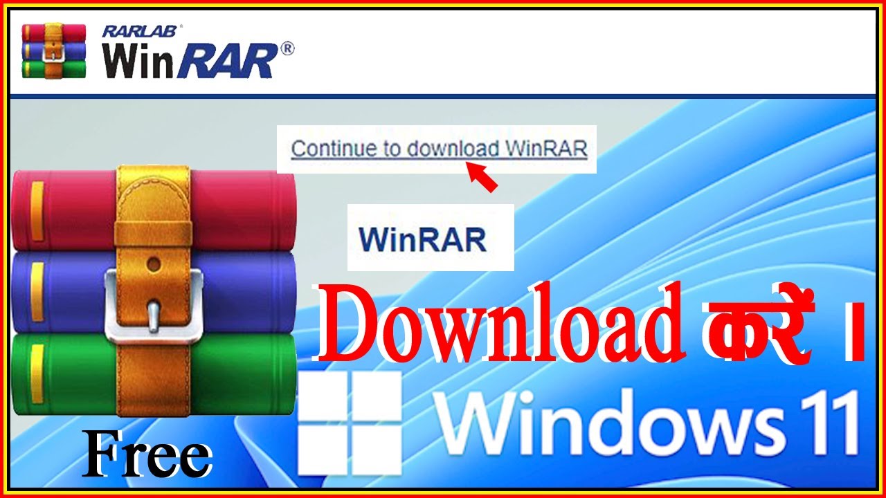 How To Download winrar full version free windows 11 | How to install ...