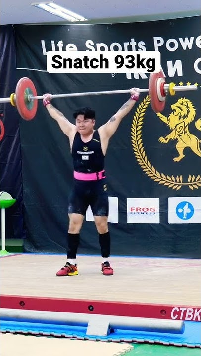 제10회 아이칸컵 인상 93kg Snatch 93kg - YouTube