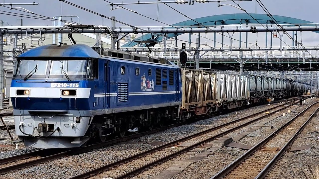 JR貨物EF210 115号機[新](新塗装・キャラ桃)+赤コキとコキ混結6両+タキ14両が大宮駅6番線を通過！(4074列車・石油返空) 2024/3/20 - YouTube
