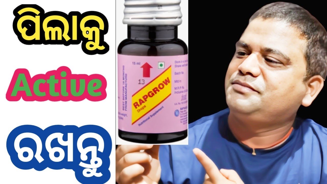 Rapgrow Drops Uses And Benefits Review In Odia # Mitu Pharmacy Review ...