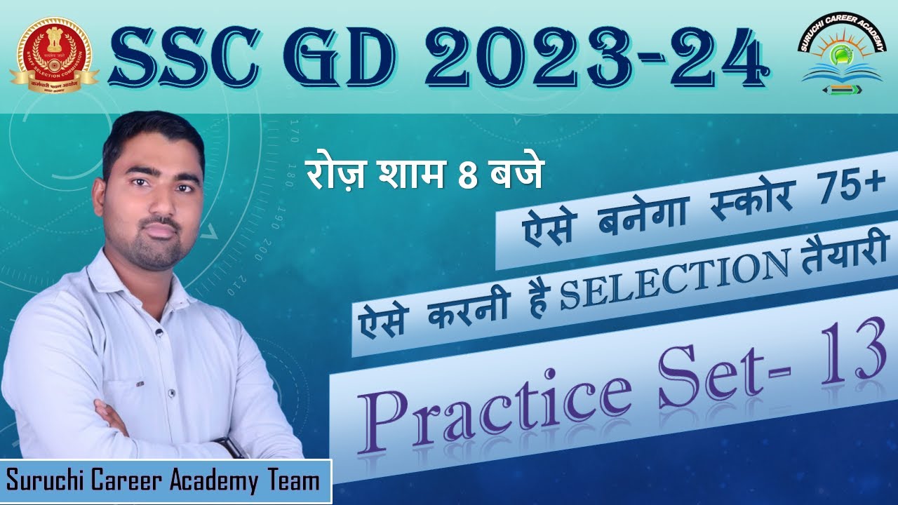 SSC GD 23-24 PRACTICE SET 13 BY SCA TEAM #SSCGD #LALITBHARDWAJSIR - YouTube