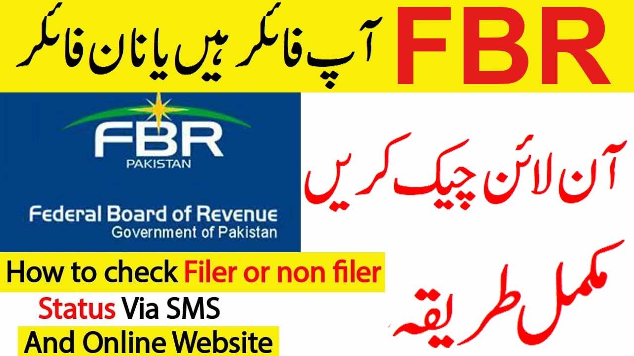 How To Check FBR Filer Or Non File Active Taxpayers List Check FBR how-to-check-fbr-filer-or-non-file-active-taxpayers-list-check-fbr