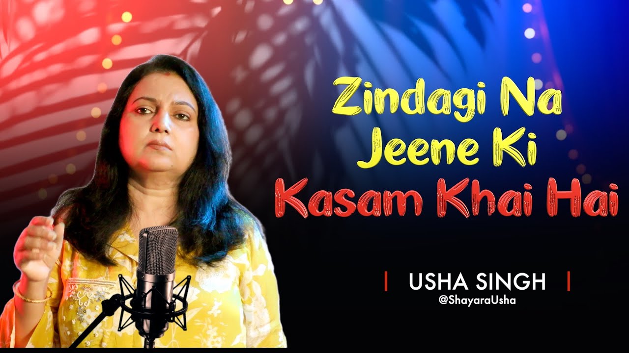 "Zindagi Na Jeene Ki Kasam Khai Hai, Usha Singh, Emotional Hindi Song ...