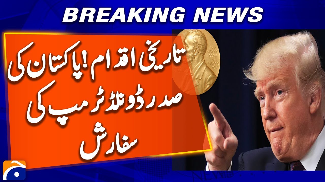 Historic Move! Pakistan Recommends President Donald Trump for 2026 ...