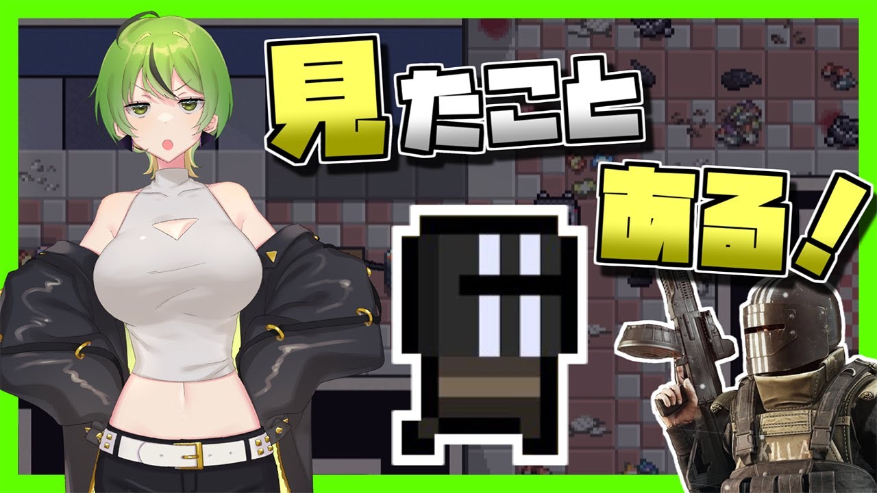 【ZERO Sievert】Killa・・・ではなくKIBBA！どっかで見たことあるヤツを倒せ！【VOICEROID実況】#2 - YouTube