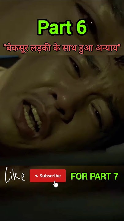 BUGAW 2023 MOVIE EXPLAINED IN HINDI PART 6. #shorts #youtubeshorts #short #trending - YouTube