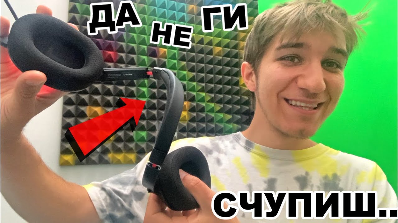 Супер ''еластични'' и леки слушалки за 81лв. - YouTube