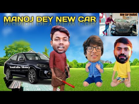 Manoj Dey New Car। Manoj Dey New BMW Car Kharida। - YouTube