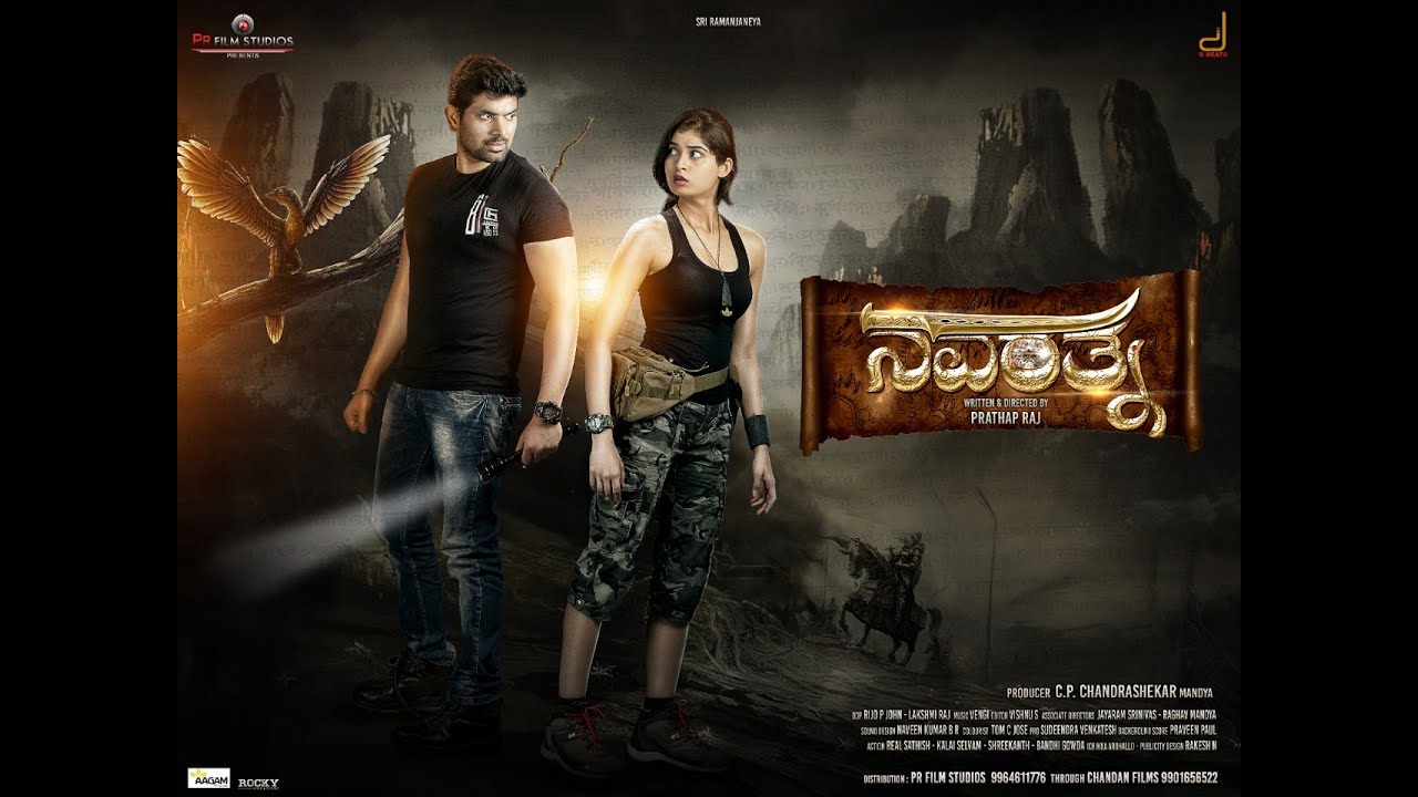Navarathna Trailer Thriller Prathap Raj Amith V Raj Moksha Kushal Vengi ...