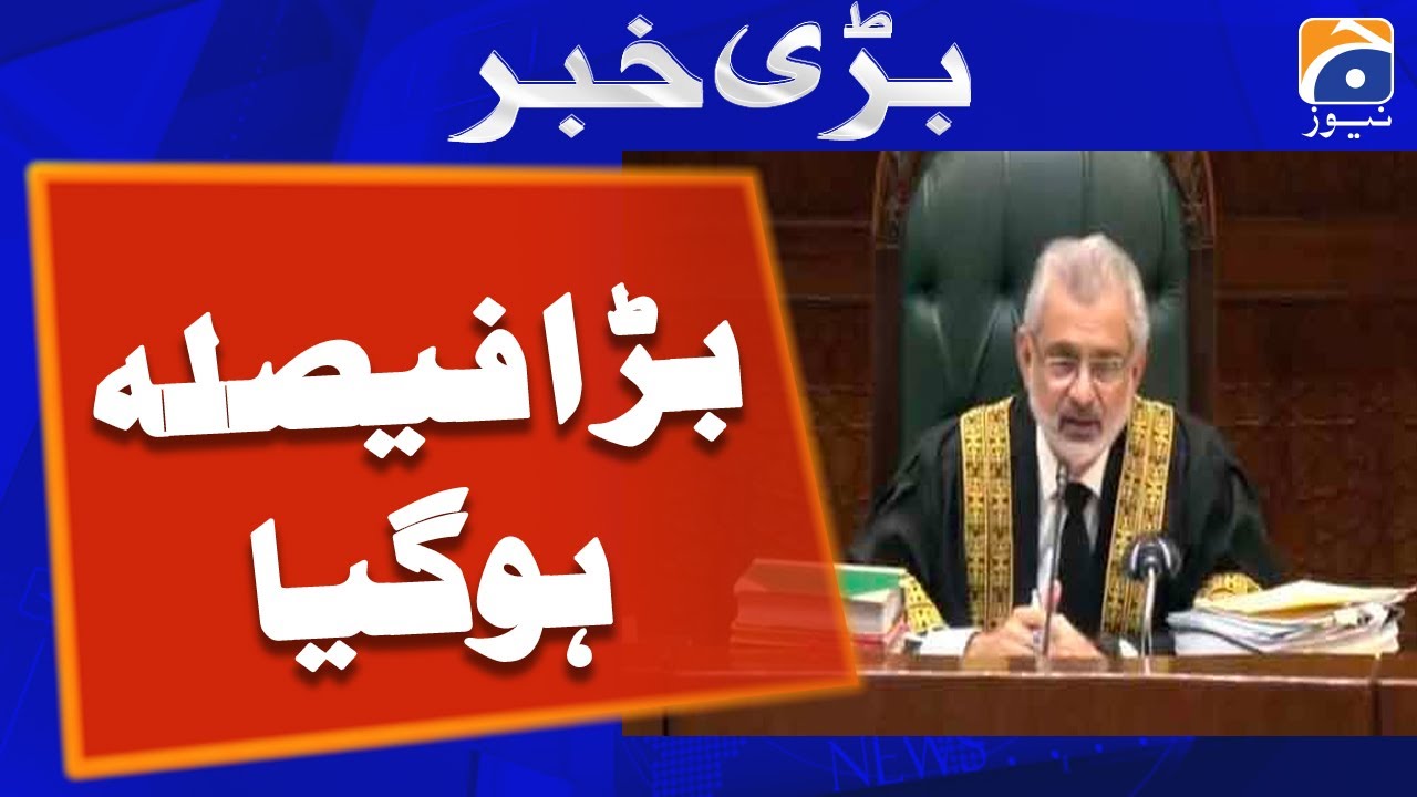 Chief Justice Qazi Faez Isa Takes Big Decision | Geo News - YouTube