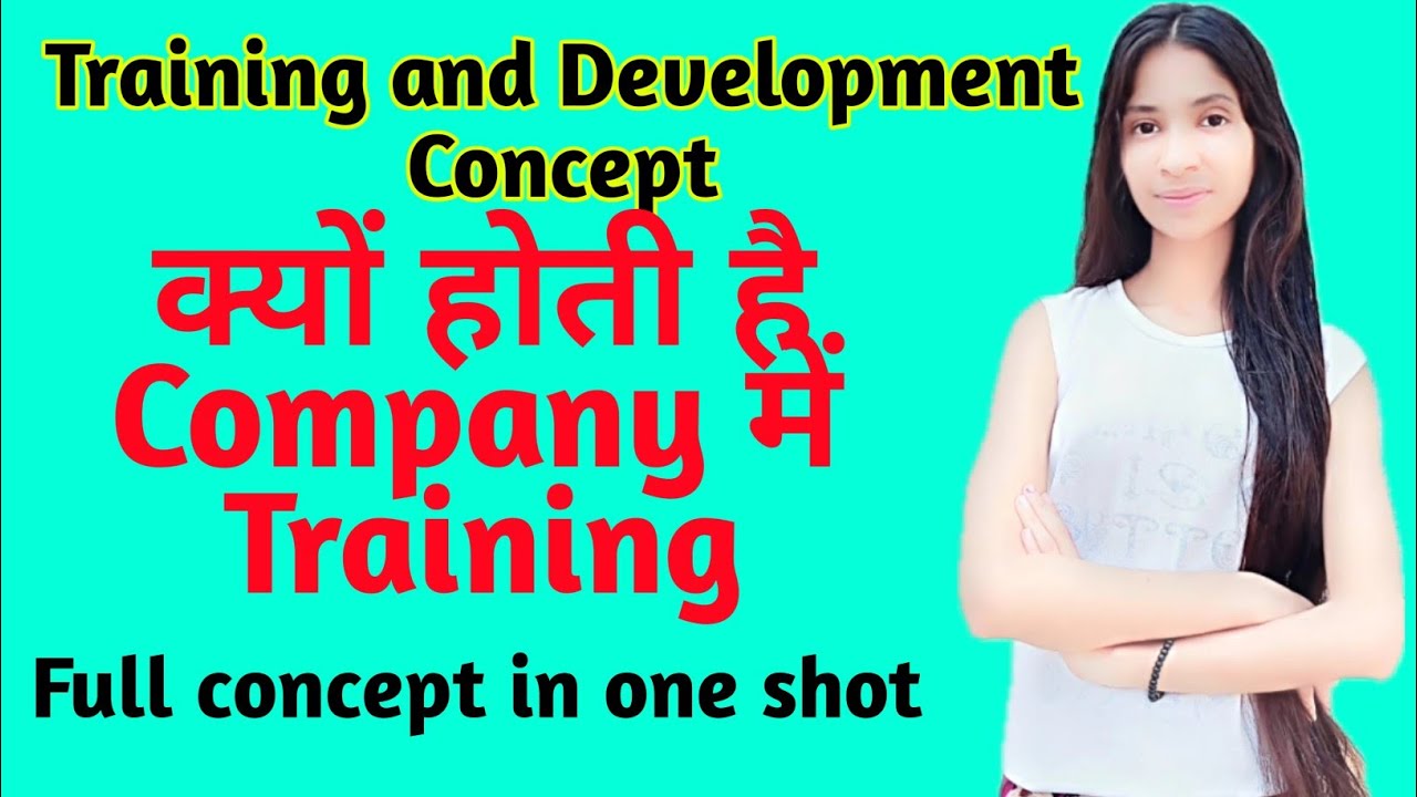 Training and Development Concept || class~12(BST) / chapter~6 || # ...