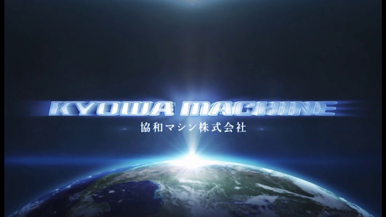 協和マシン株式会社【Kyowa Machine】Panel Bender CM Ver.1 - YouTube