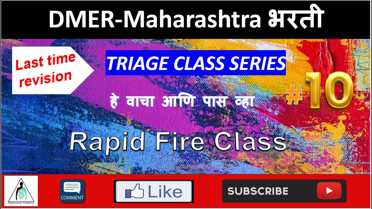 DMER EXAM Revision Class I Triage Class Series I DMER Maharashtra Staff Nurse Exam - YouTube