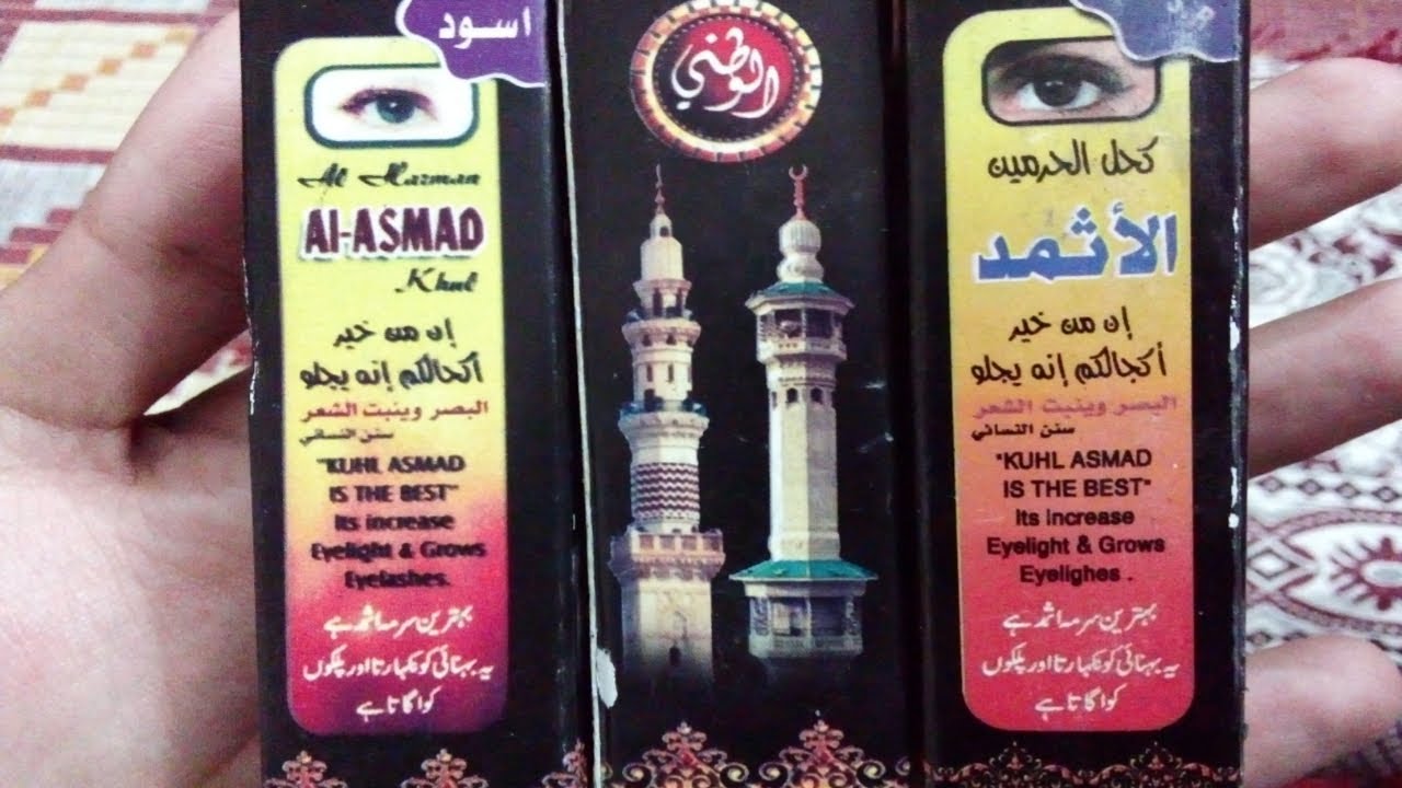 Al-Asmad Surma Unboxing - YouTube