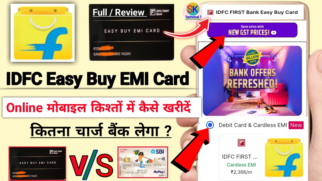idfc easy buy emi card online shopping | easy buy emi card online ...