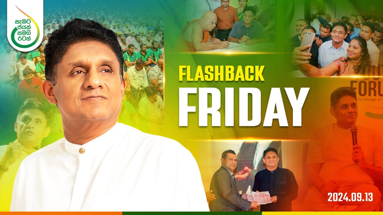 Flashback Friday (2024.09.13) - YouTube