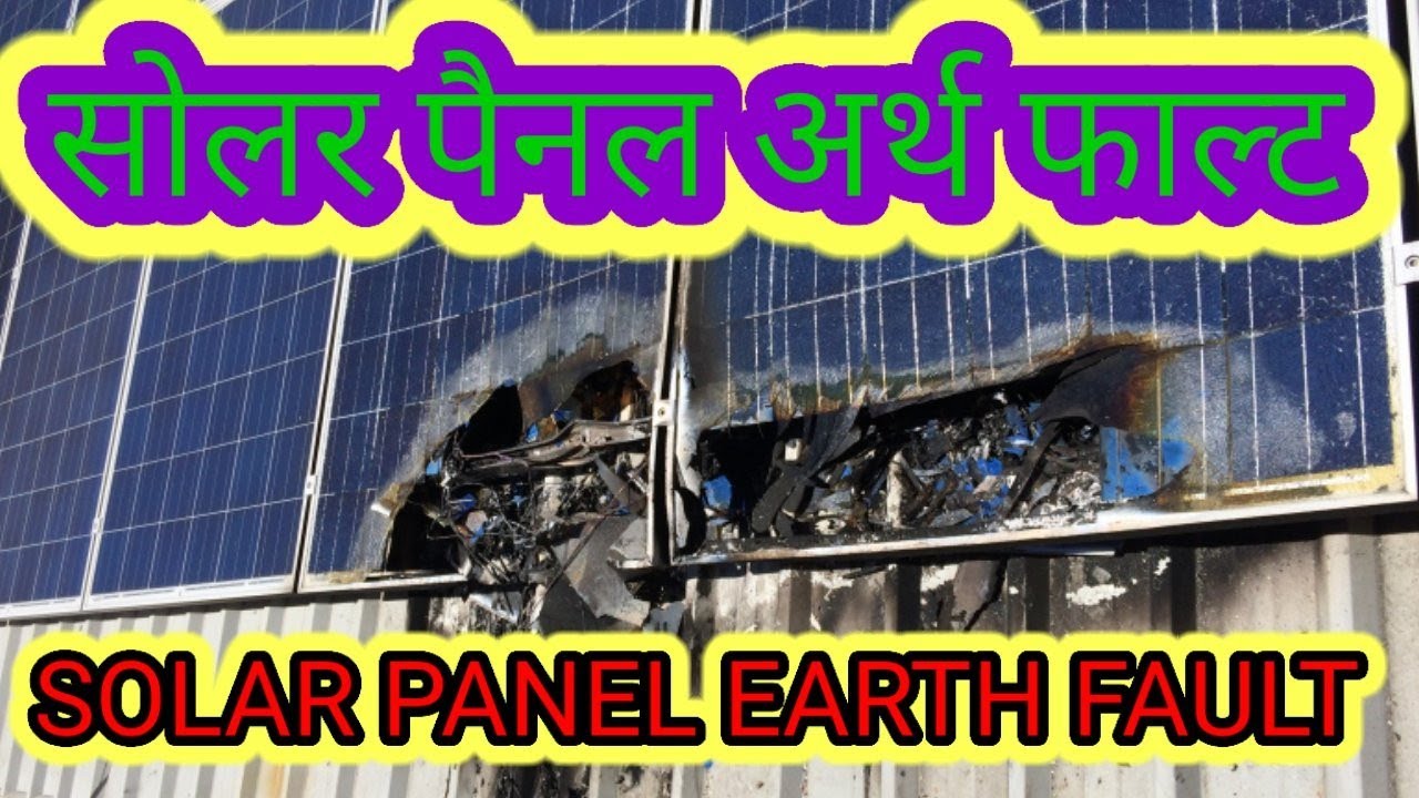 Solar panel Earth fault - YouTube