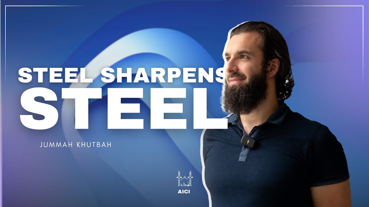 Steel Sharpens Steel - 27th Night | AICI - YouTube