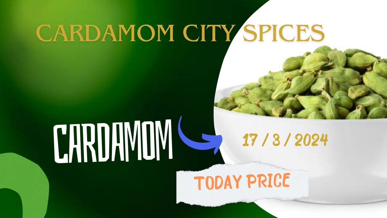 CARDAMOM TODAY PRICE 17/3/2024 #cardamomcityspices#ஏலக்காய்#cardamom# ...