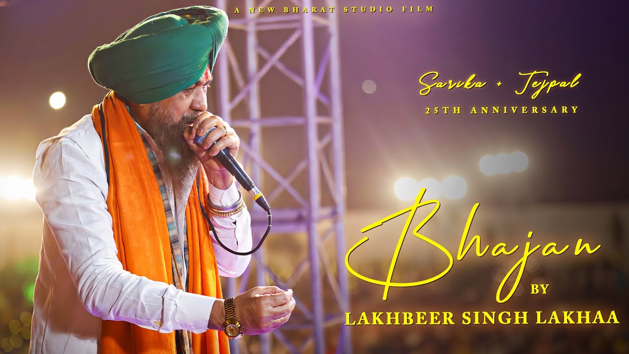 Lakhbir Singh Lakha | 25th Wedding Anniversary | Bhajan | New Bharat ...