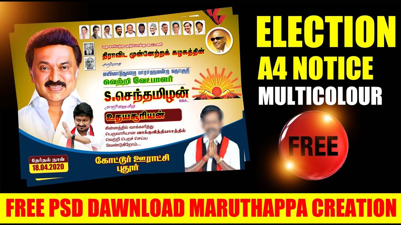 Election A4 Notice Multi colour 2021 Free dawnload - YouTube