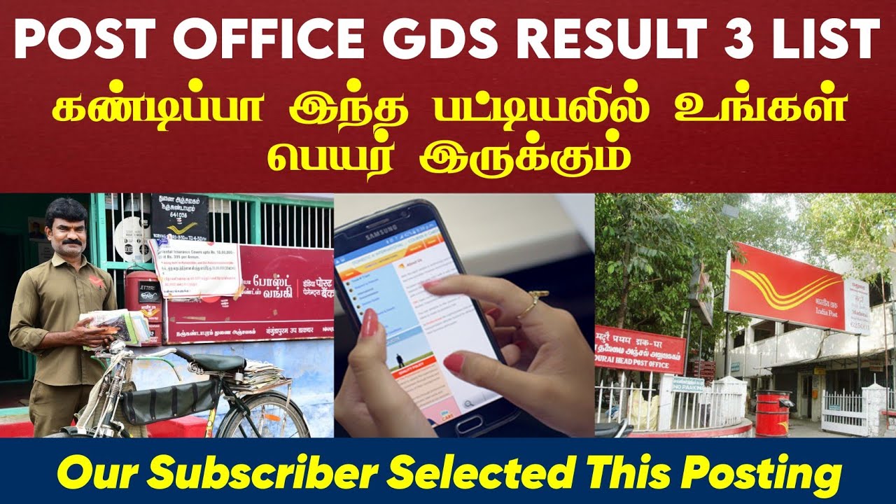 Post Office GDS Result List - 3 Released | Online GDS - 2023 ...