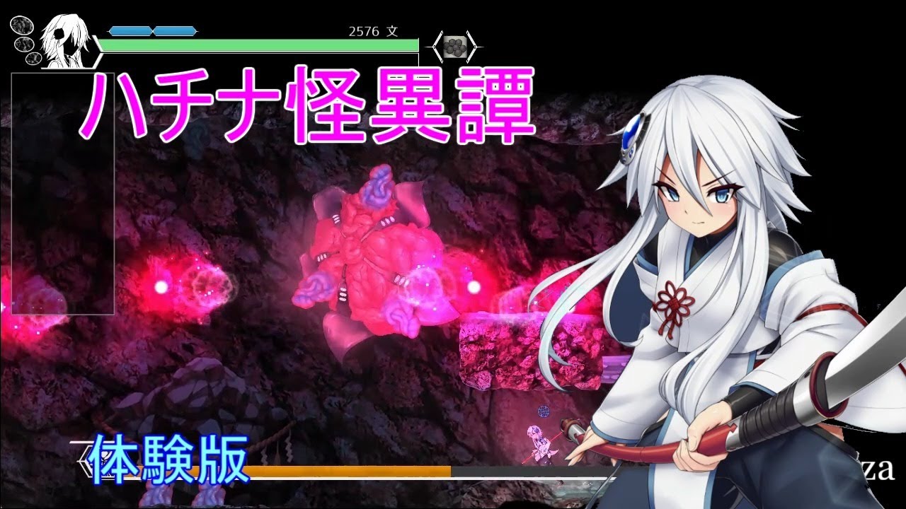 [同人ゲーム Action] HACHINA ハチナ怪異譚 体験版です - YouTube