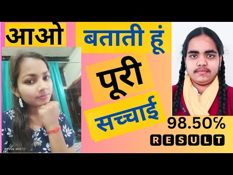 up topper prachi nigam ||up topper prachi nigam troll video ||#topper ...