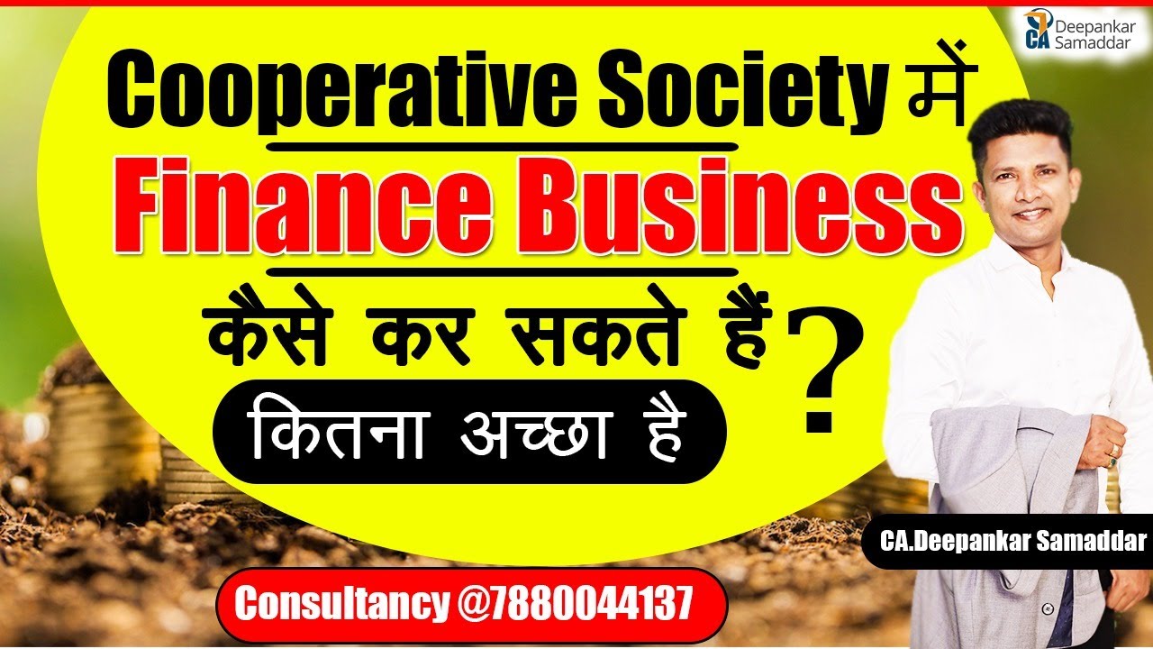 COOPERATIVE SOCIETY | FINANCE BUSINESS | HOW TO DO ? TYPES OF SOCIETY ...