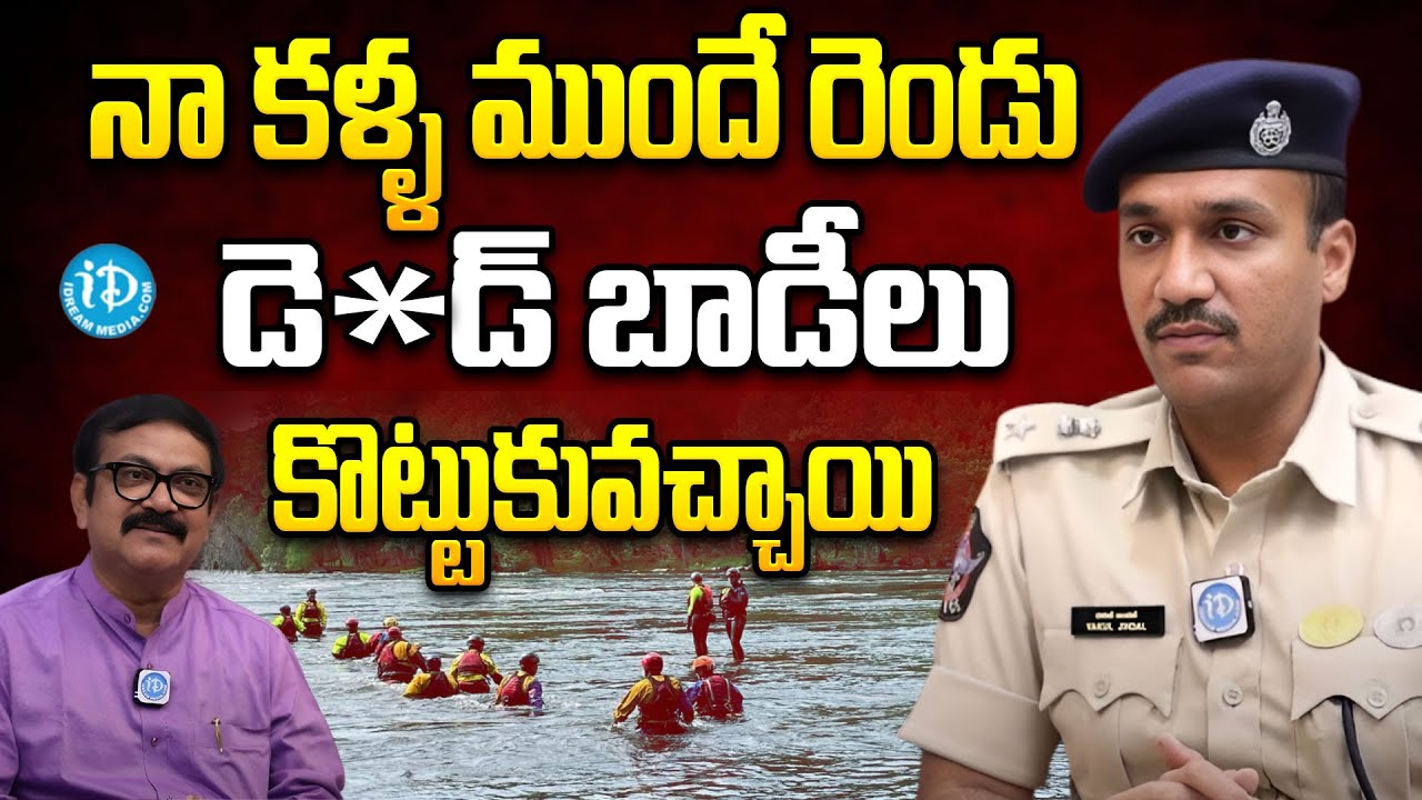 IPS Vakul Jindal Exclusive Interview | Crime Diaries With Muralidhar ...