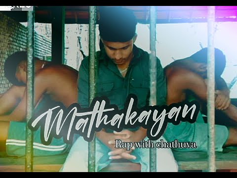 (මතකයන්)(Mathakayan)|rap song| - YouTube